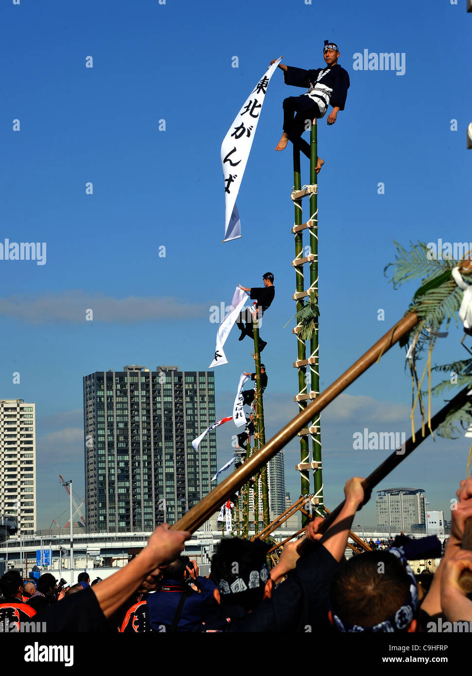 Firefighting 17th century hi-res stock photography and images - Alamy