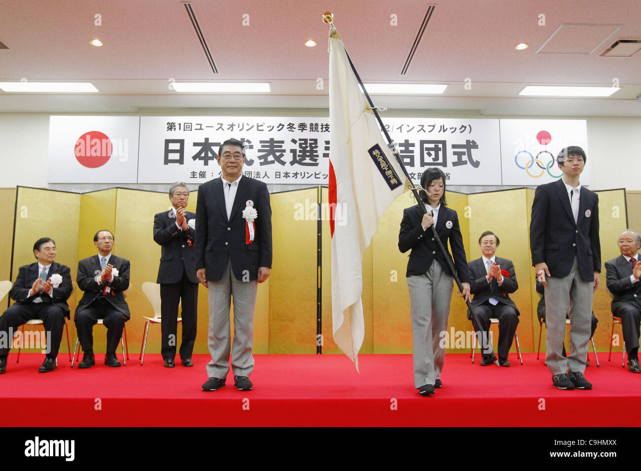 Noriyuki ichihara hi-res stock photography and images - Alamy