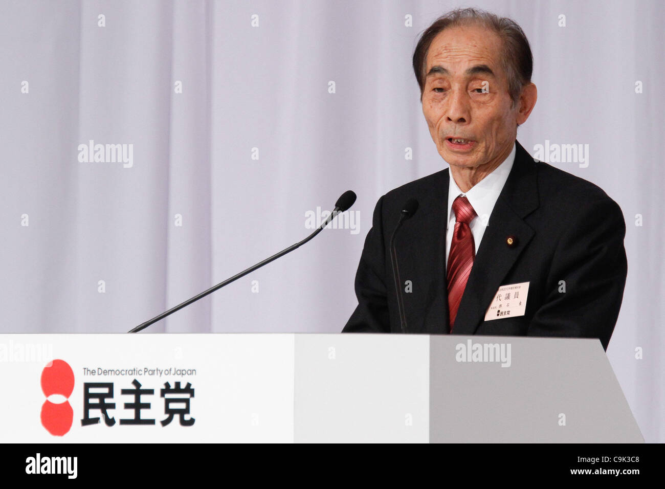 Azuma koshiishi hi-res stock photography and images - Alamy