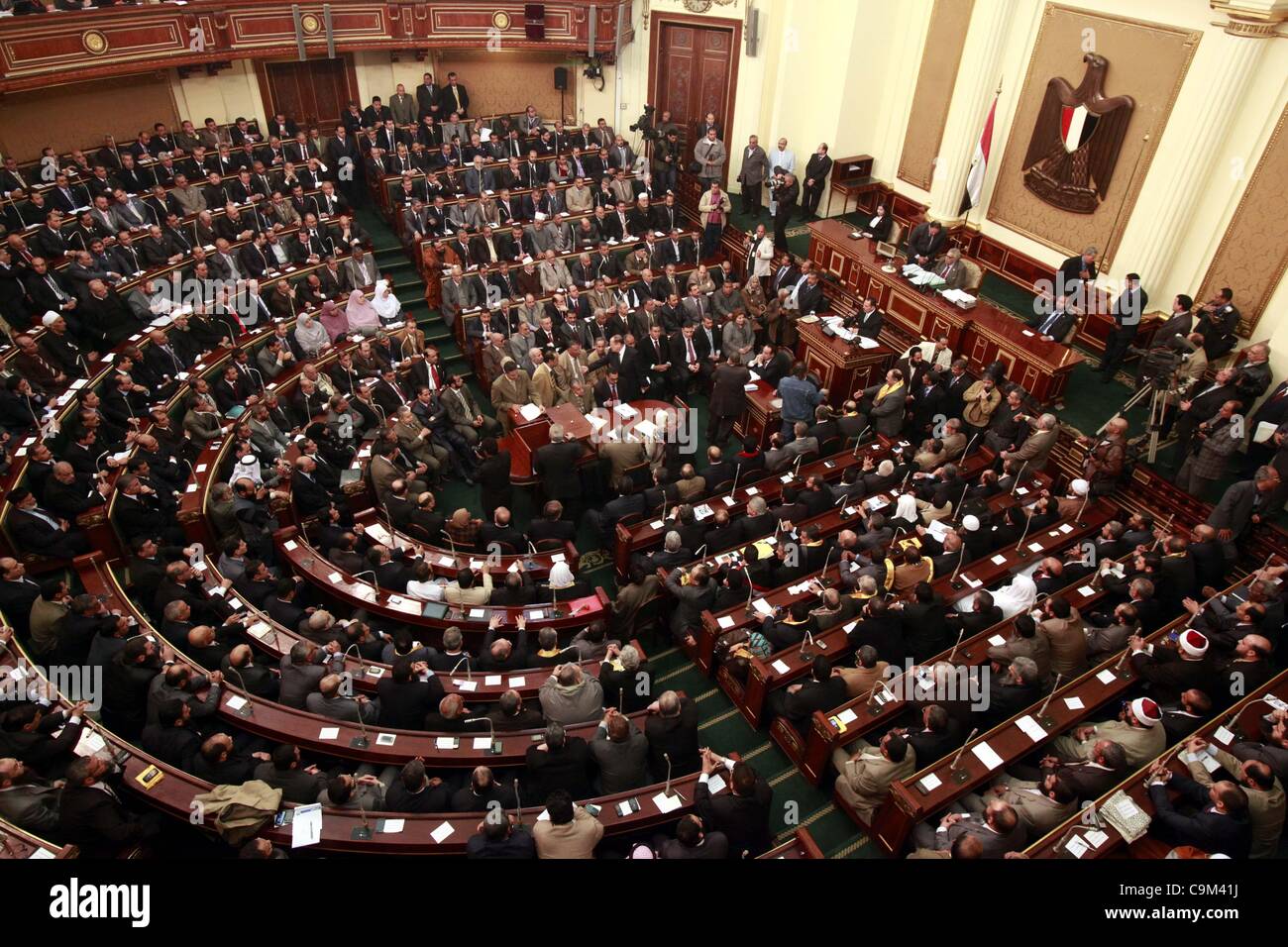 Current Egyptian Government