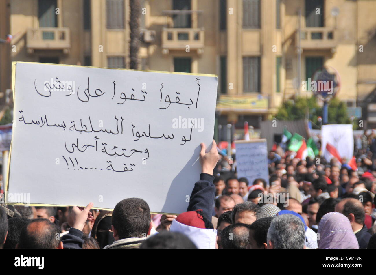 The scenes in an around Cairo's famous Tahrir (Liberation) Square on ...