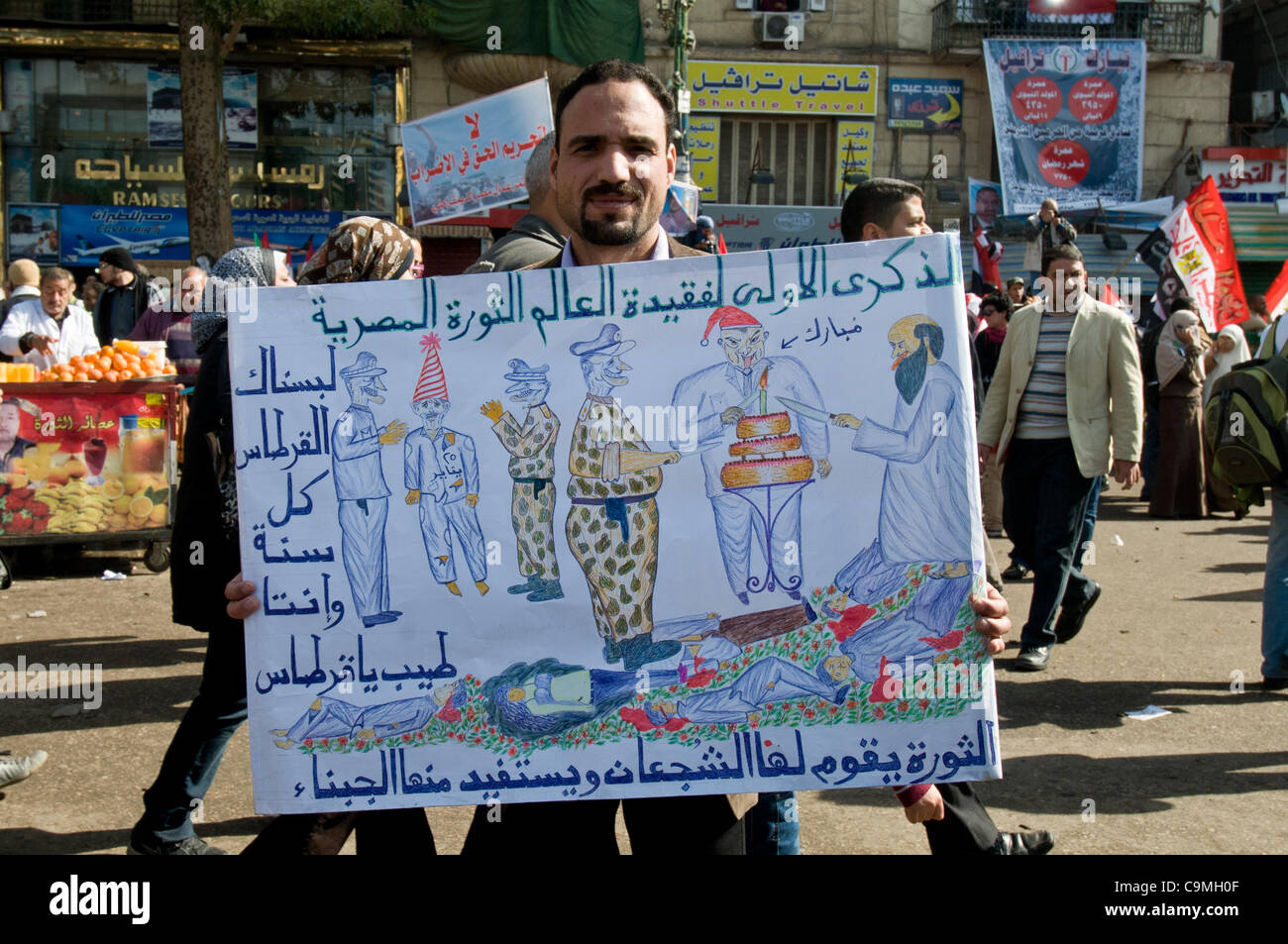 Egyptian art movement hi-res stock photography and images - Alamy