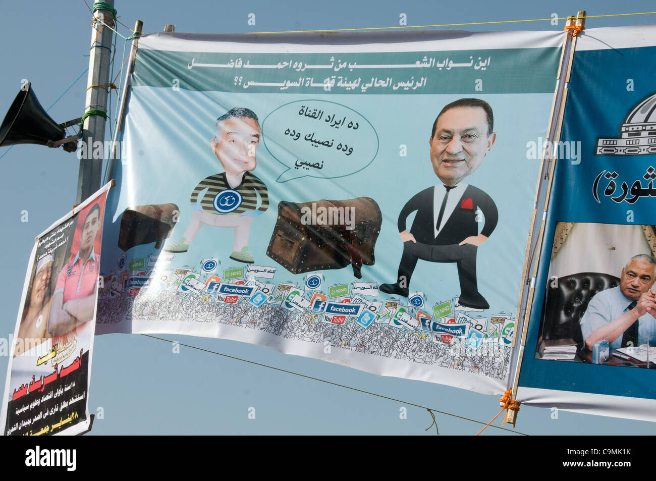 Arab political message hi-res stock photography and images - Alamy