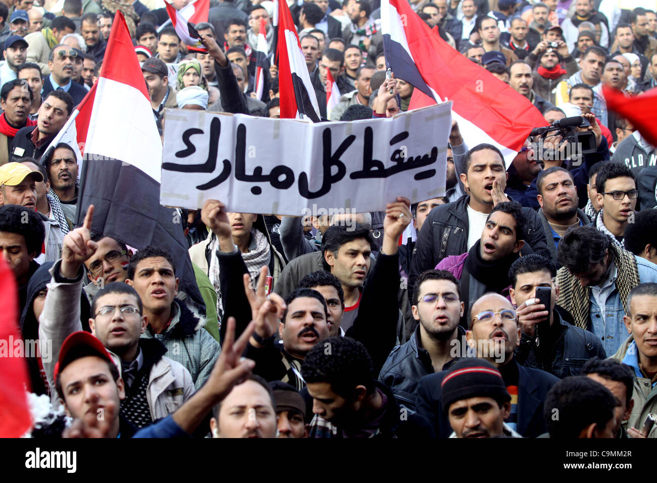 Jan. 25, 2012 - Cairo, Cairo, Egypt - Egyptian demonstrators gather to ...