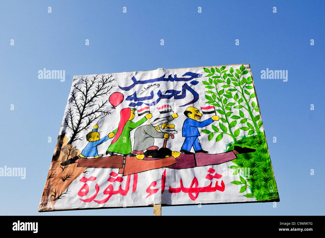 Poster in Tahrir square states : The bridge of freedom , The martyrs of ...