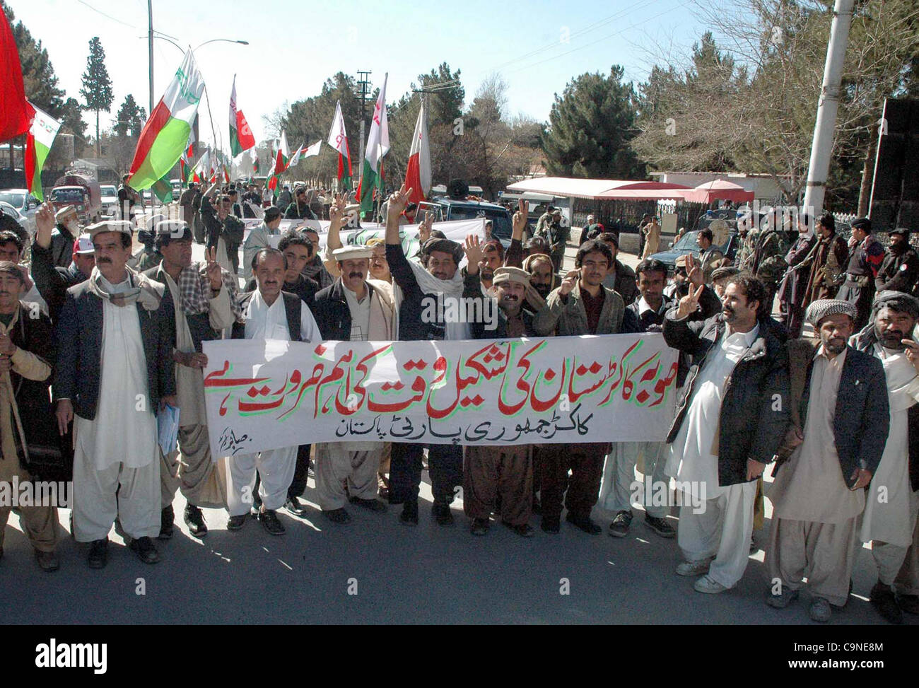 Balochistan assembly building quetta kakar jamhori party hi-res stock ...