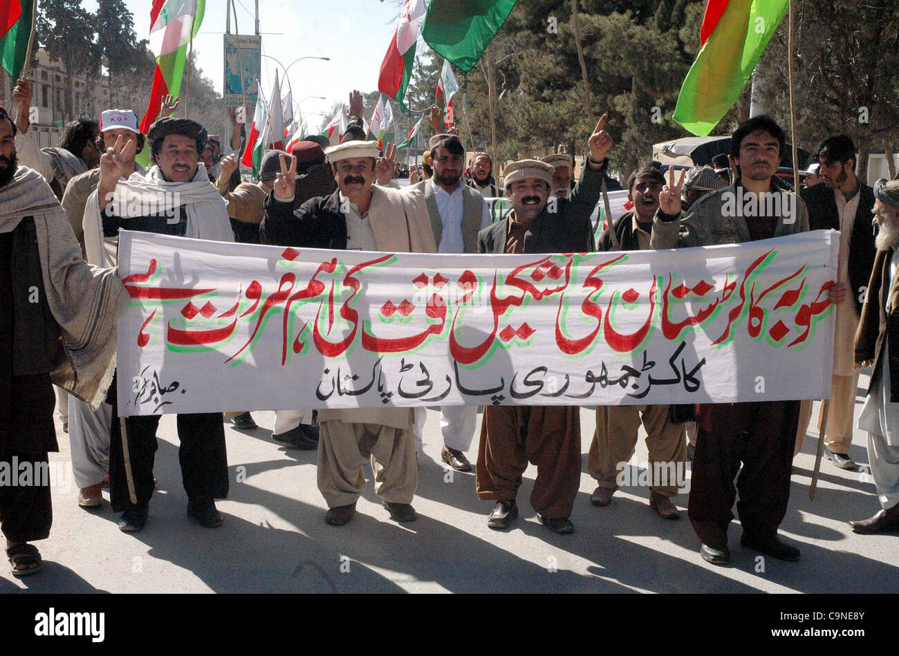Balochistan assembly building quetta kakar jamhori party hi-res stock ...