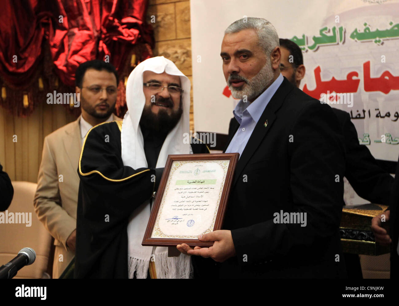 International union for muslim scholars hi-res stock photography and ...