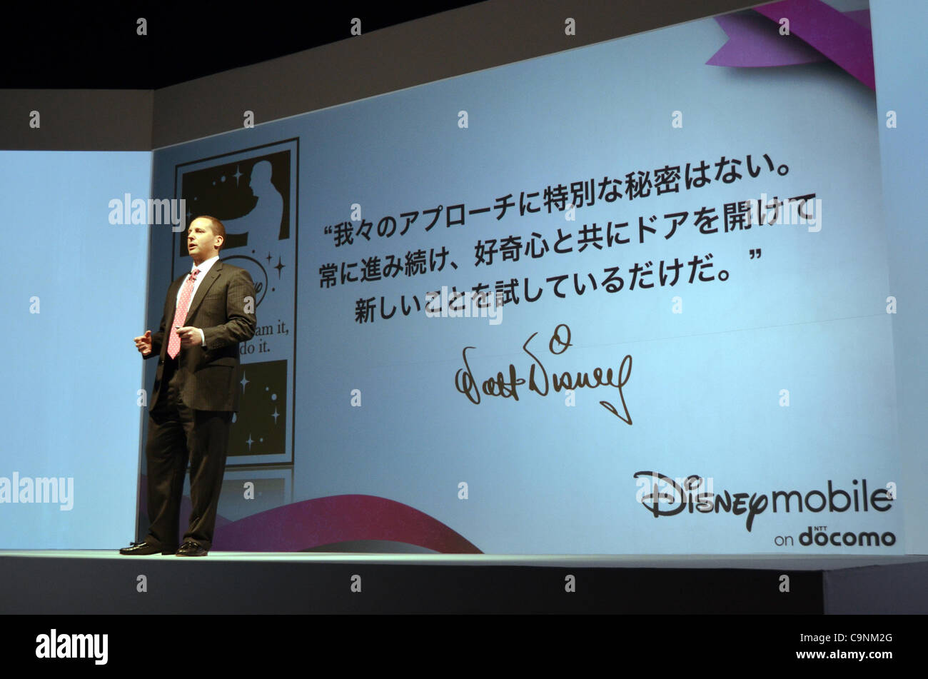 February 1, 2012, Tokyo, Japan - David Milstein, general manager of ...