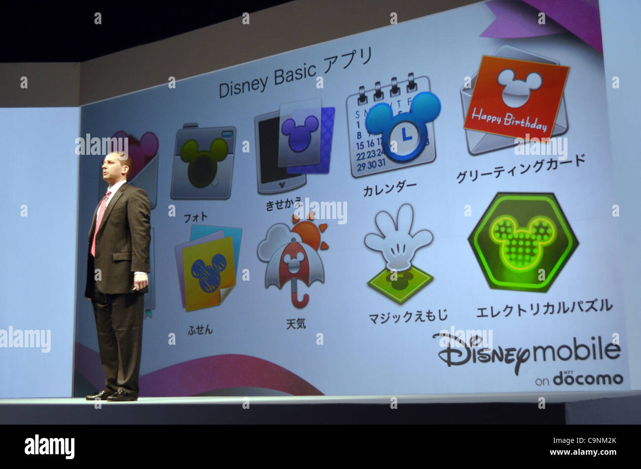 February 1, 2012, Tokyo, Japan - David Milstein, general manager of ...