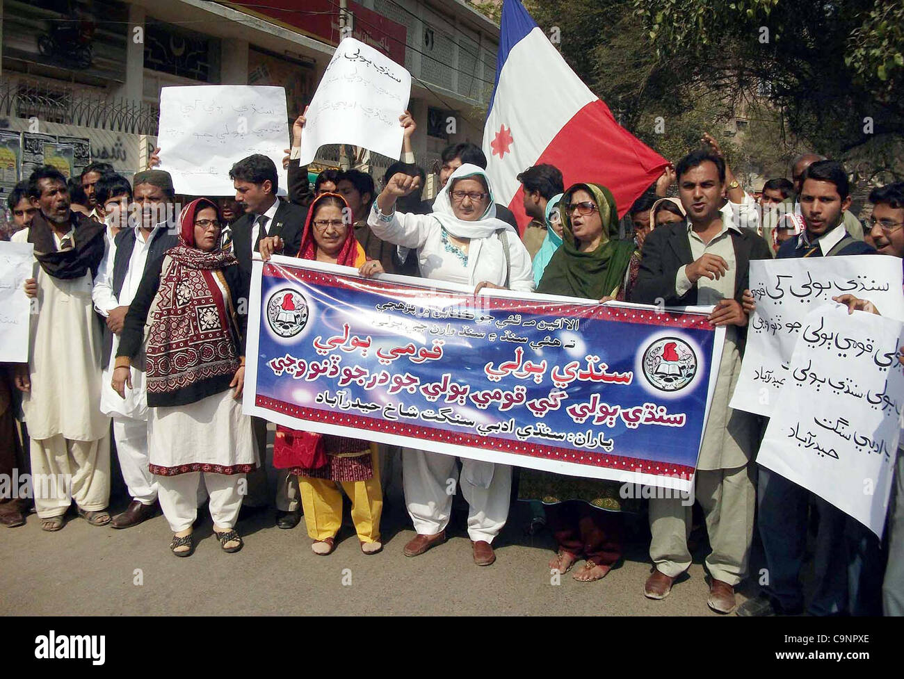 Supporters of Sindhi Adabi Sangat chant slogans in favor of Sindhi ...