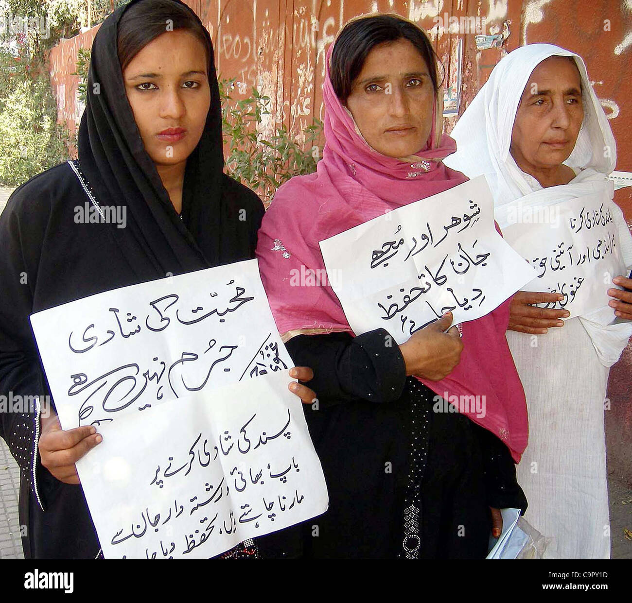 Ghinwa hi-res stock photography and images - Alamy