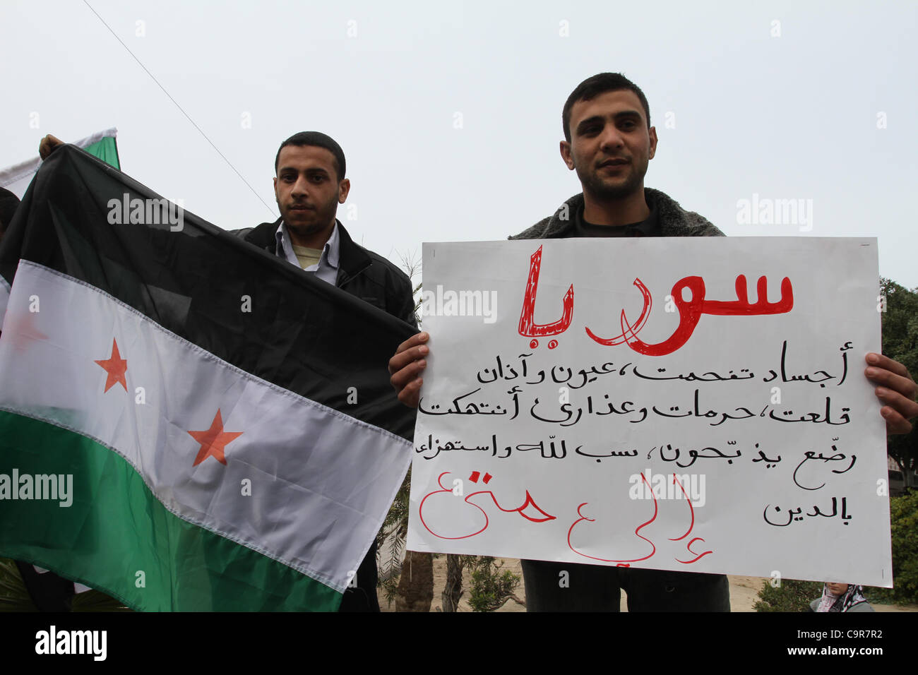 Feb. 12, 2012 - Gaza City, Gaza Strip, Palestinian Territory ...