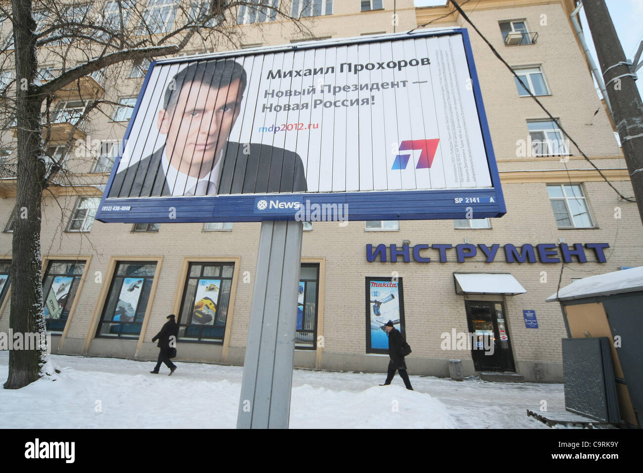 February 08,2012. St.Petersburg,Russia. Pictured: street billboard of ...