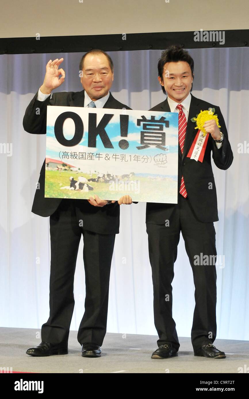 Guts ishimatsu hi-res stock photography and images - Alamy