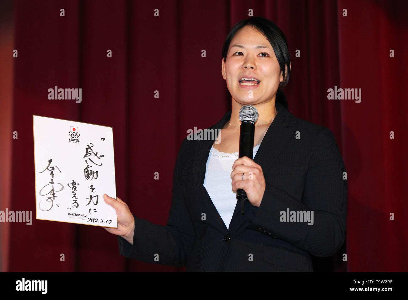 Ayumi tanimoto hi-res stock photography and images - Alamy