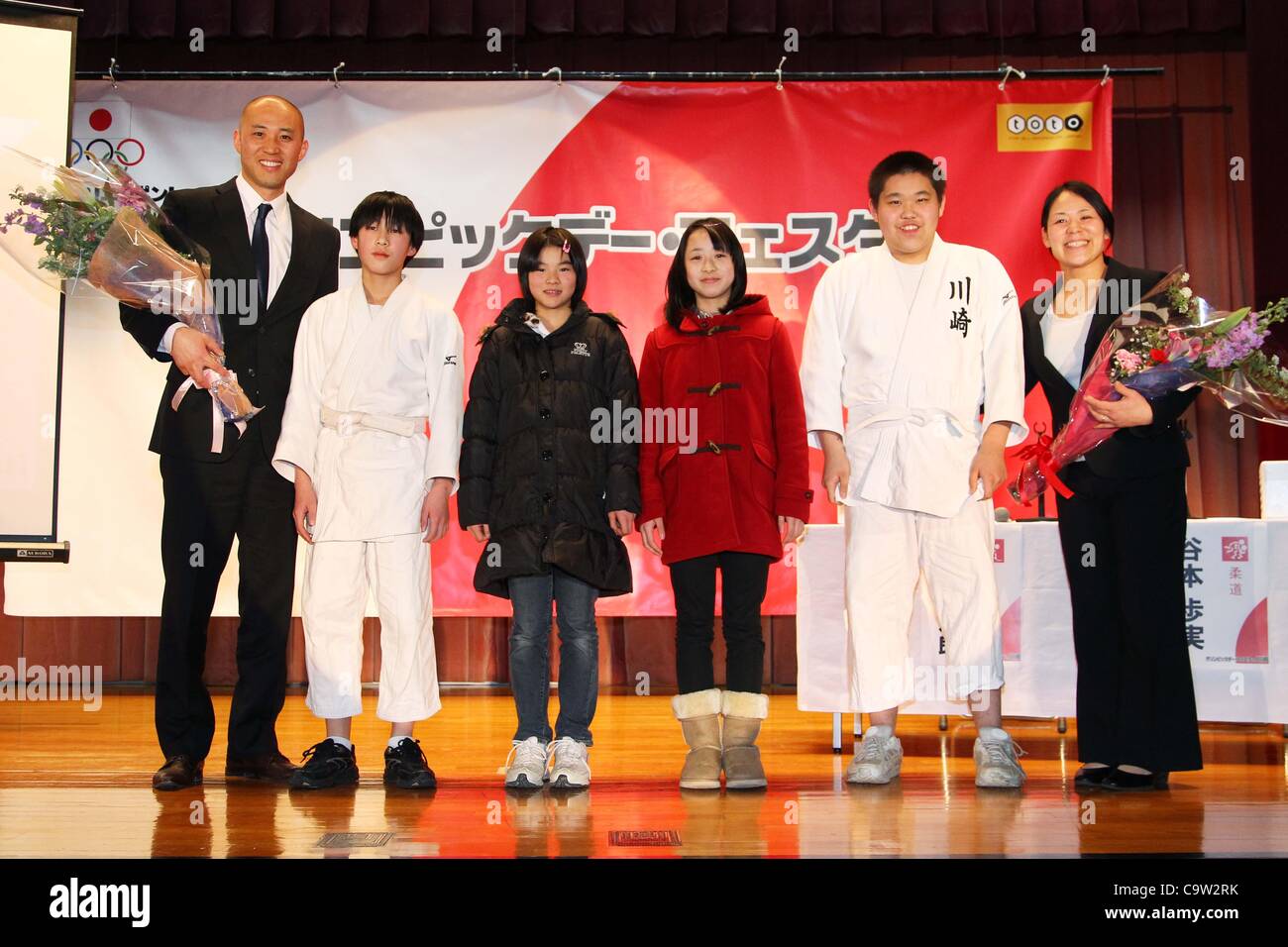 (L to R) Kentaro Tsuruoka, Ayumi Tanimoto, February 17, 2012 - JOC ...