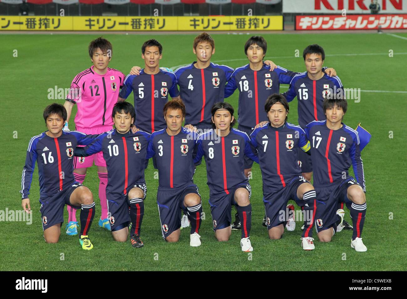 Japan National Team Group Line-Up (JPN), FEBRUARY 24, 2012 - Football ...