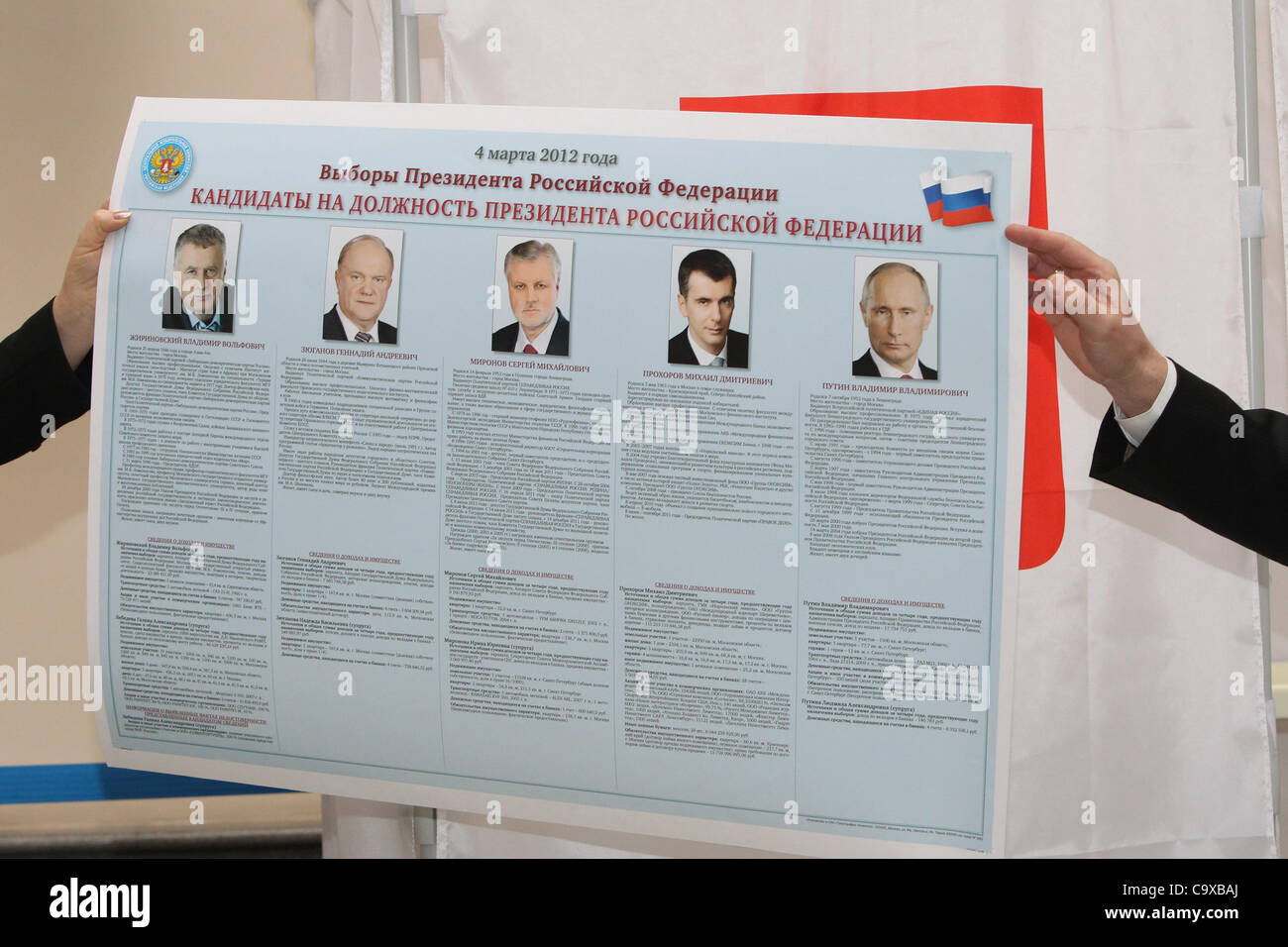 Feb. 7, 2012 - Moscow, Russia - February 27,2012.Moscow,Russia ...