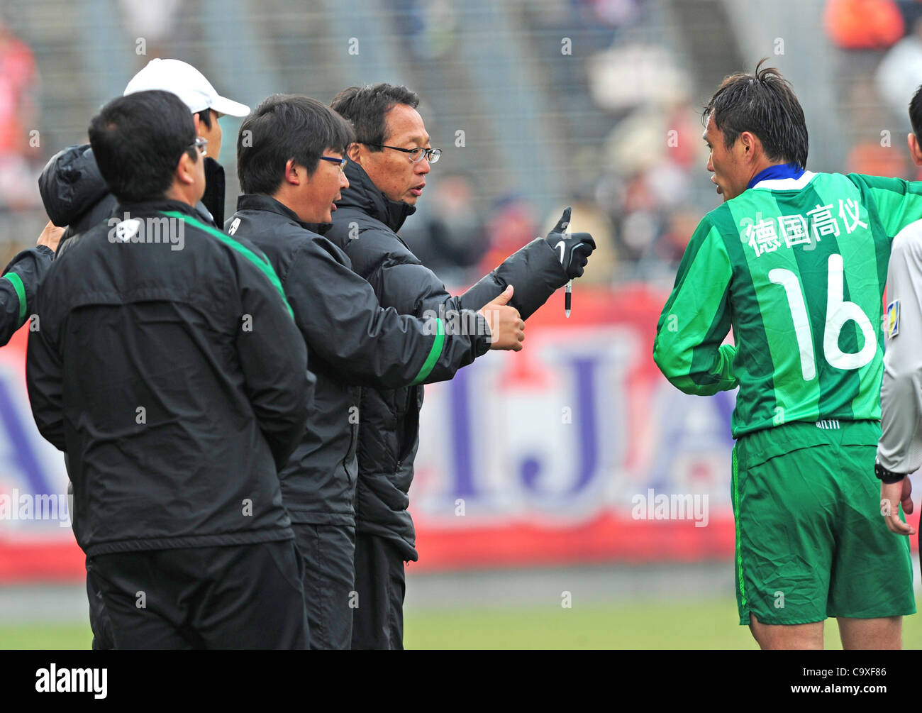 Japan head coach takeshi okada hi-res stock photography and images - Alamy