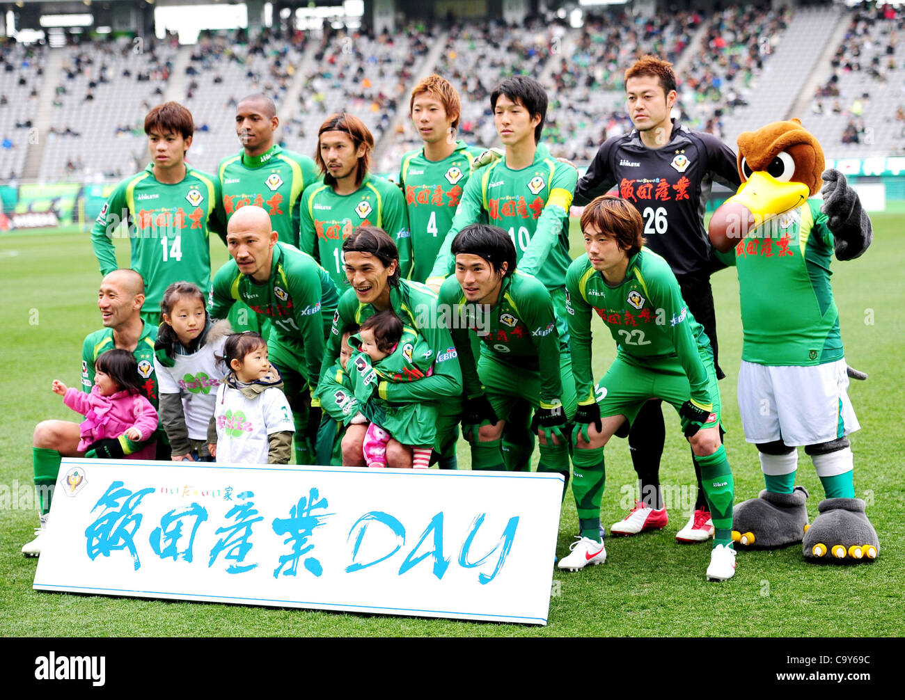 Tokyo Verdy team group line-up, MARCH 4, 2012 - Football / Soccer ...