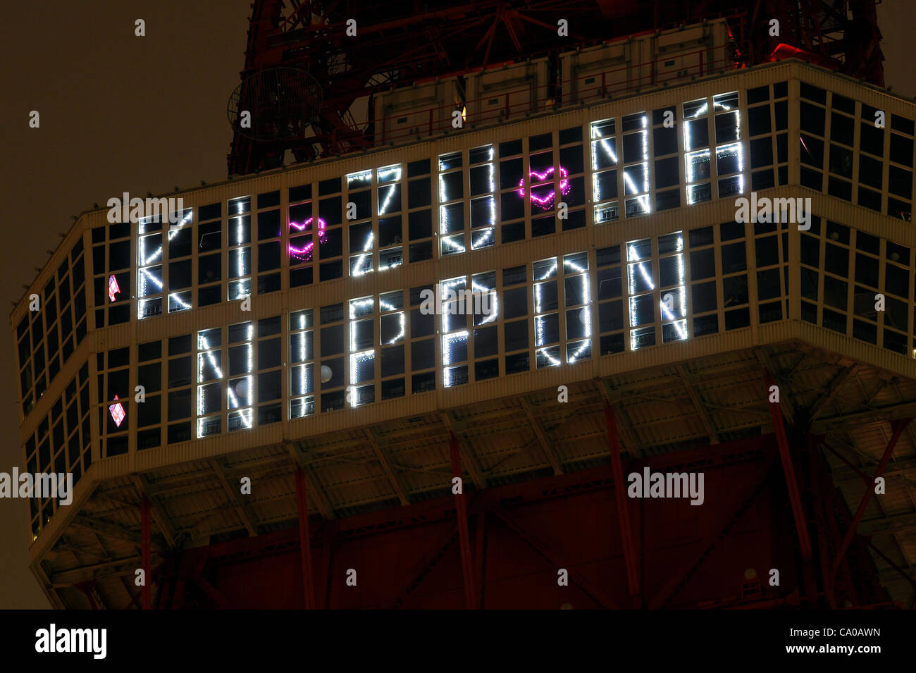 Japan earthquake and tsunami kizuna hi-res stock photography and images ...