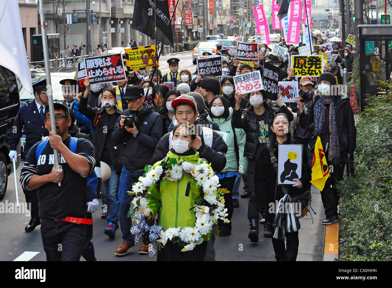 Tokyo japan people shout hi-res stock photography and images - Alamy