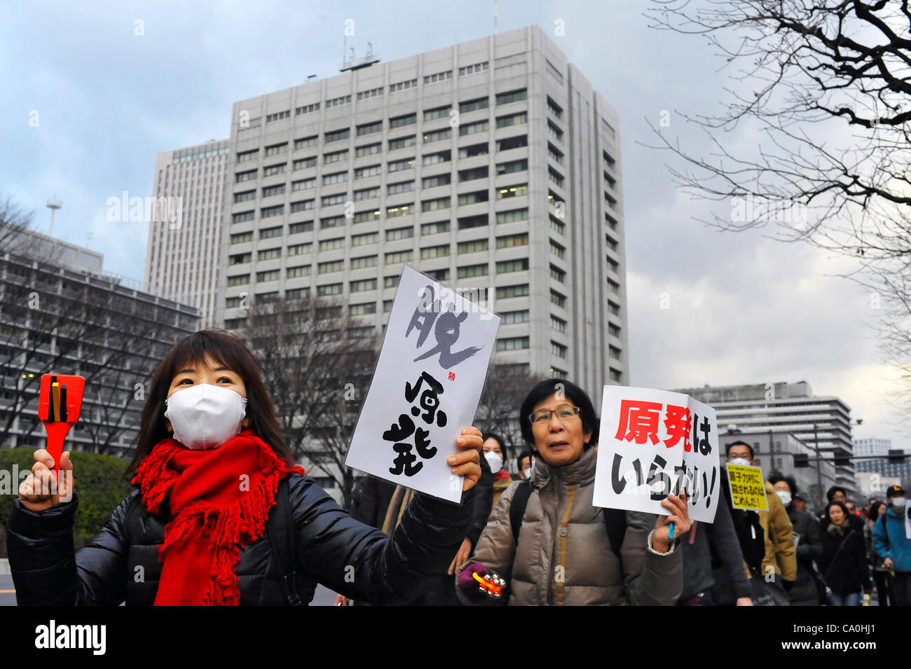 Tokyo, Japan - March 11: Hundreds of thousands of people walked in ...