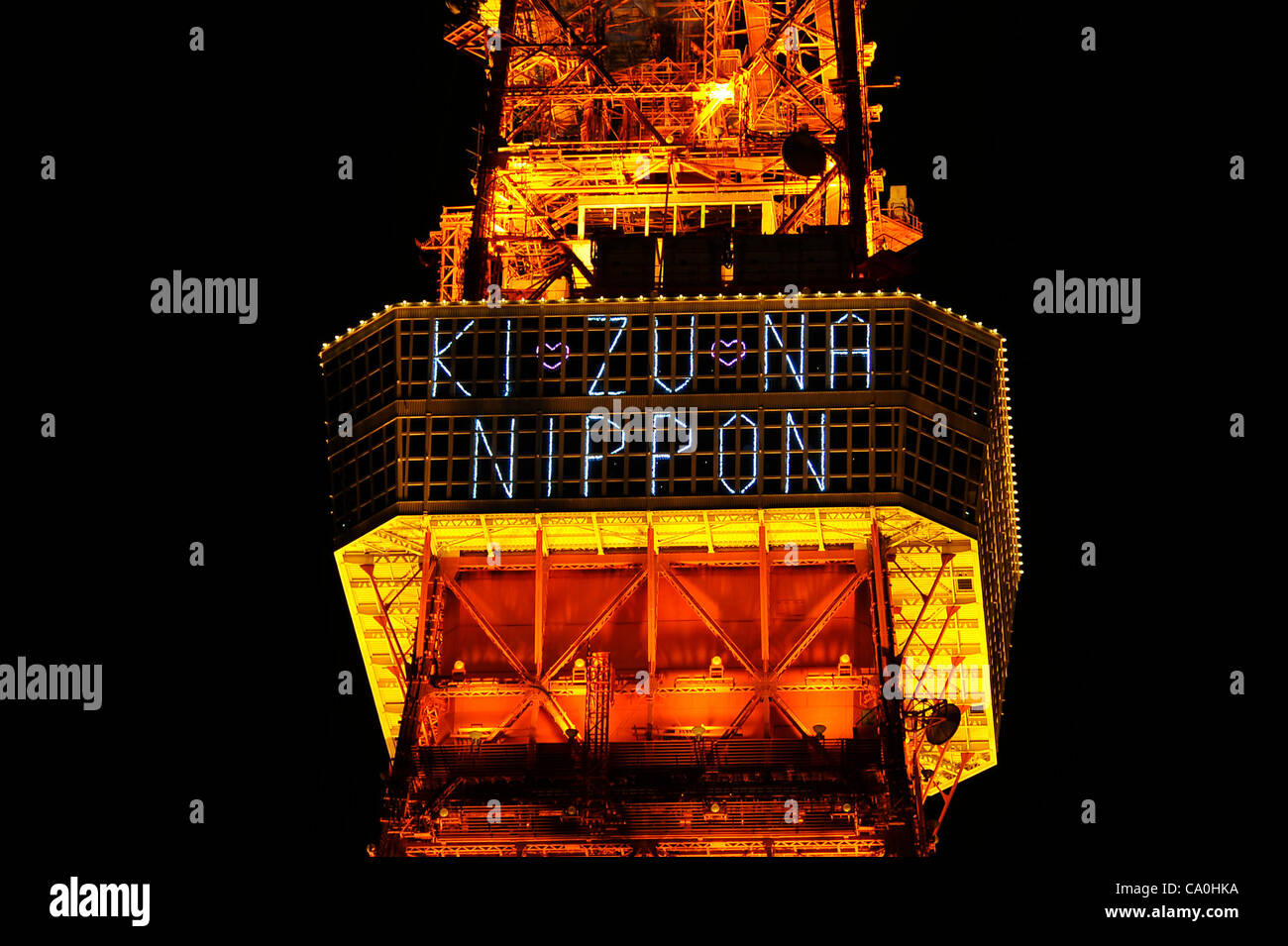 Tokyo, Japan - March 10: Tokyo Tower, one of the city's famous ...