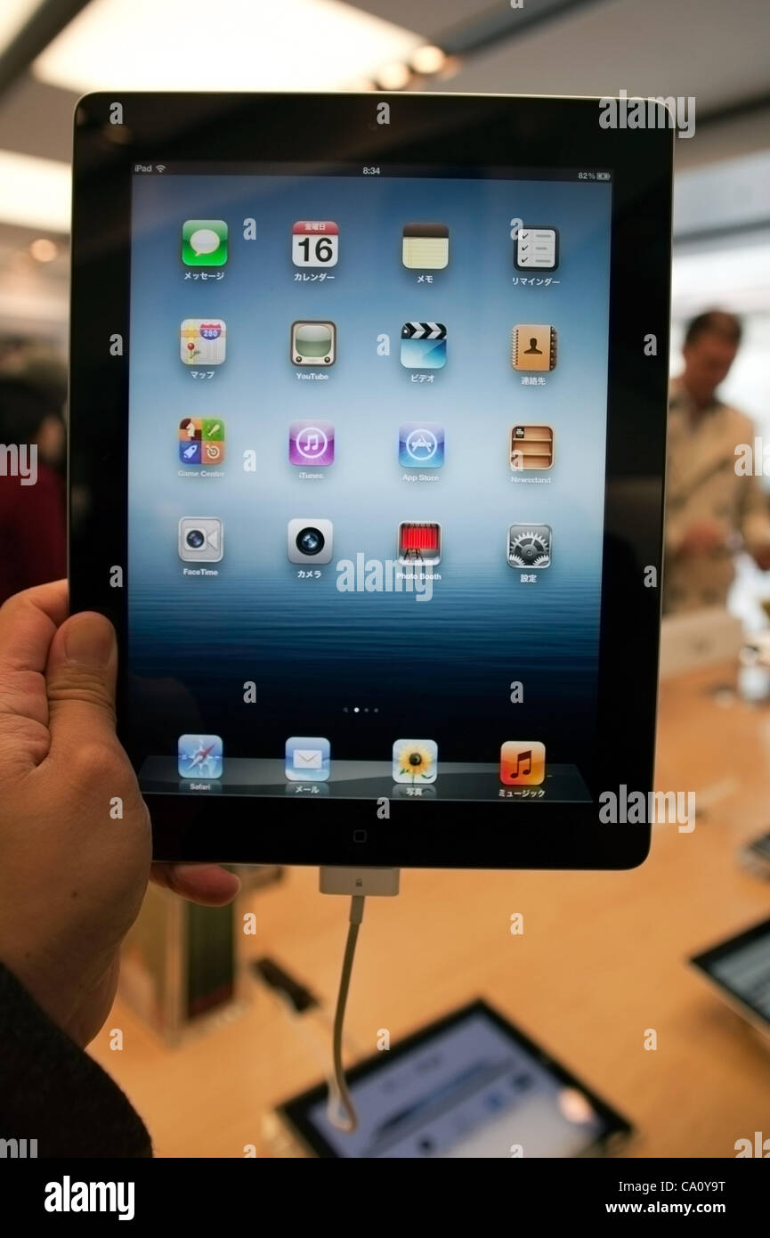 March 16, 2012, Tokyo, Japan - The main screen of the new iPad with ...