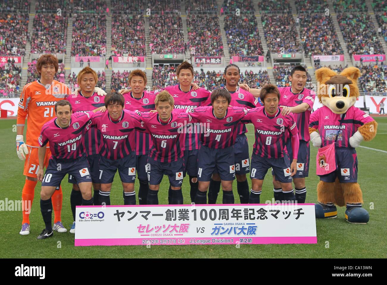 Cerezo Osaka team group line-up, MARCH 17, 2012 - Football / Soccer ...