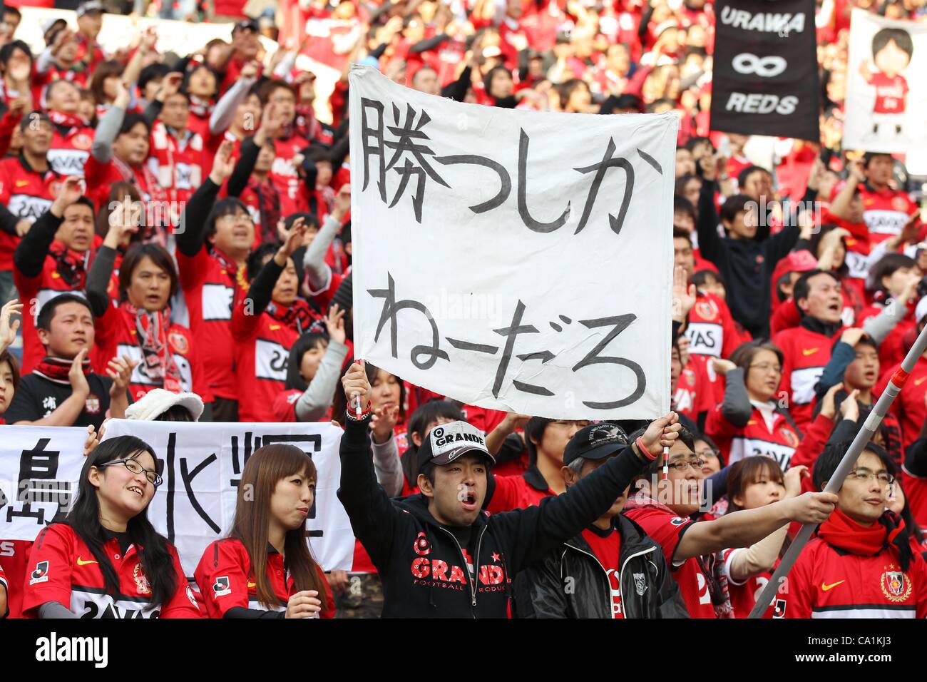 Urawa Reds Fans, MARCH 20, 2012 - Football /Soccer : 2012 J.LEAGUE ...