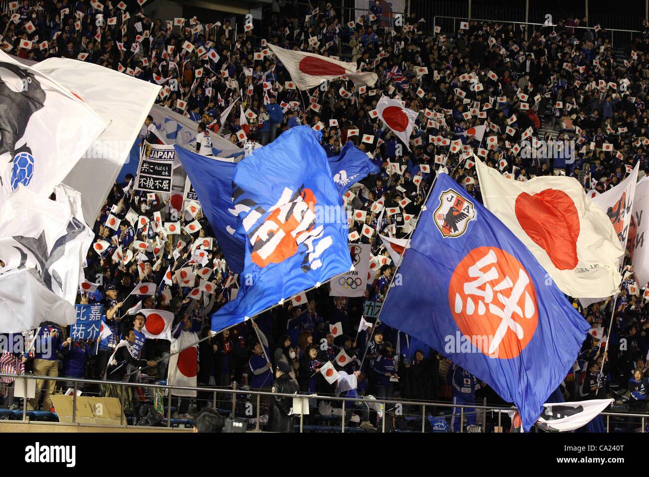 U-23 Japan Fans, MARCH 14, 2012 - Football / Soccer : Men's Asian ...