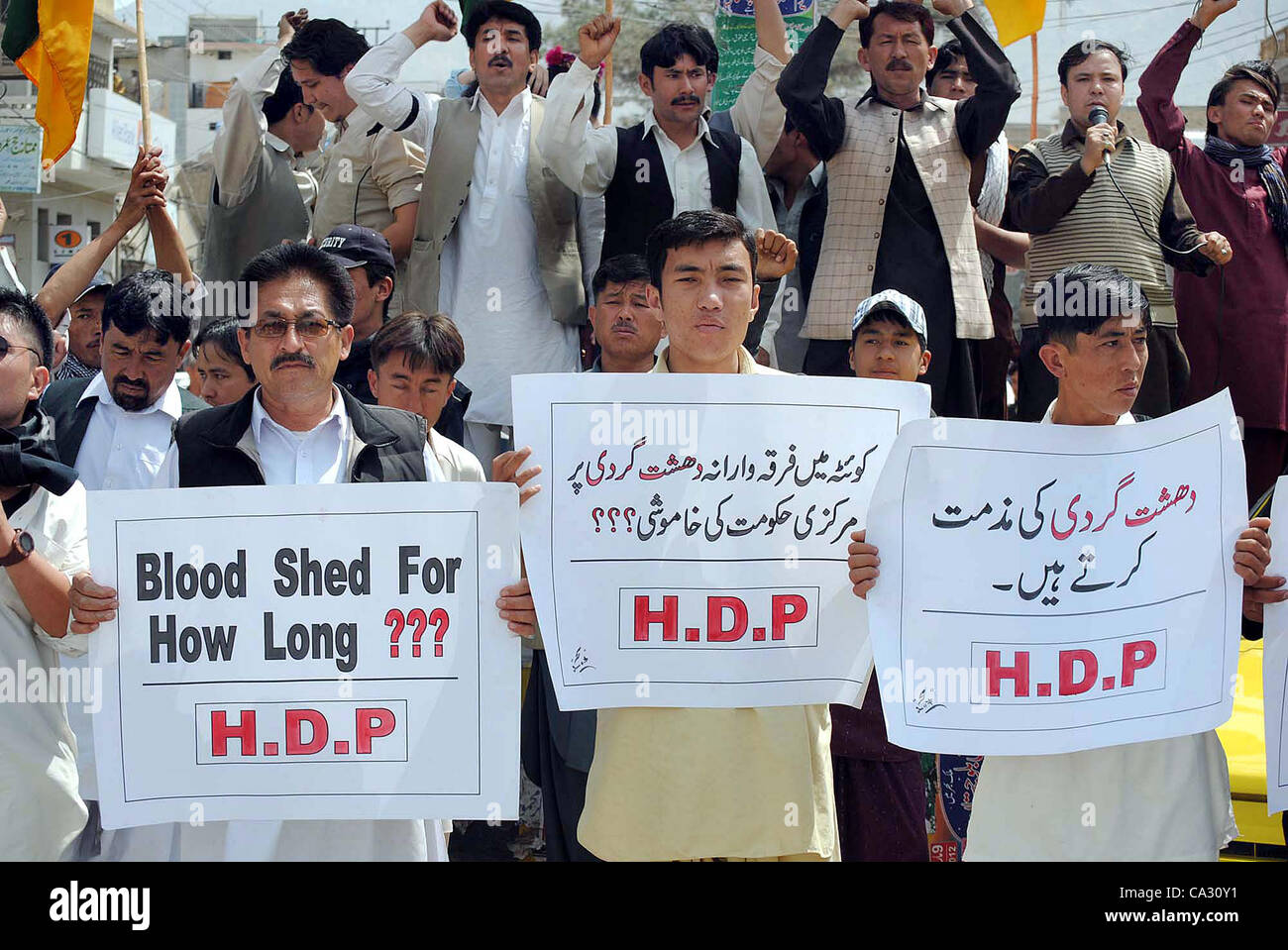 Supporters of Hazara Democratic Party (HDP) are protesting against ...