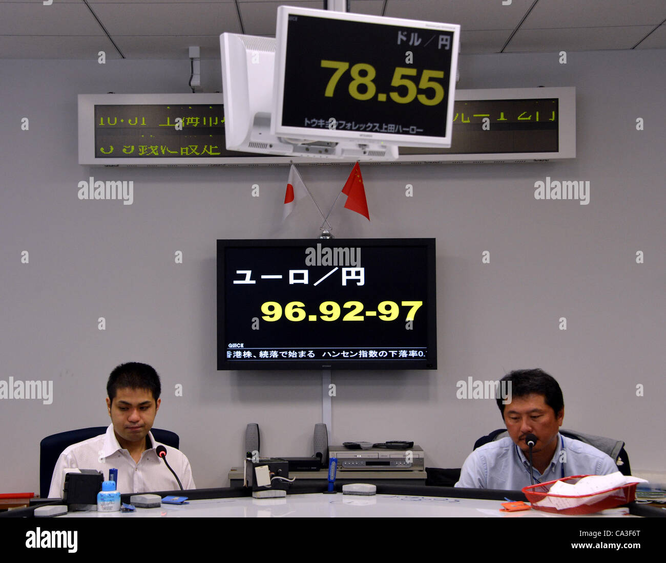 Japanese banking system hi-res stock photography and images - Alamy