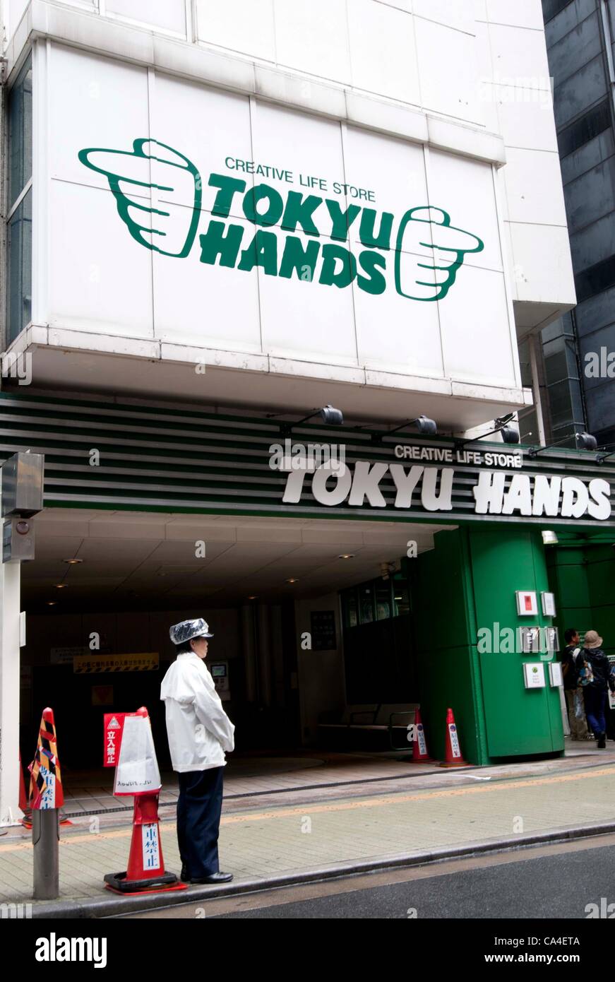 Department store tokyu hands hi-res stock photography and images - Alamy