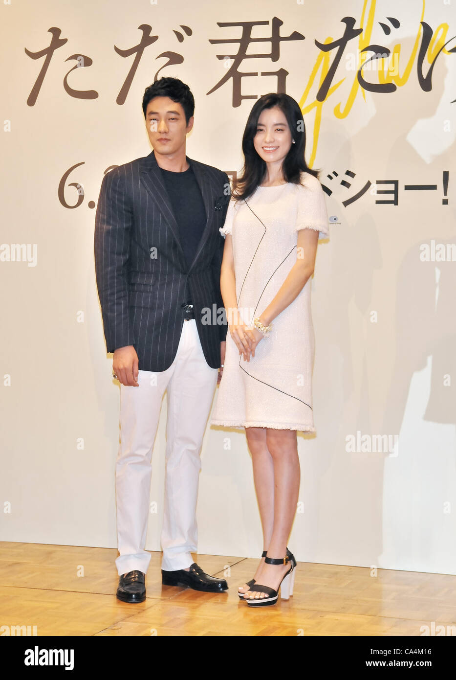 So Ji Sub Han Hyo Joo Jun 07 2012 Tokyo Japan June 7 2012 Actor So Ji Subl And