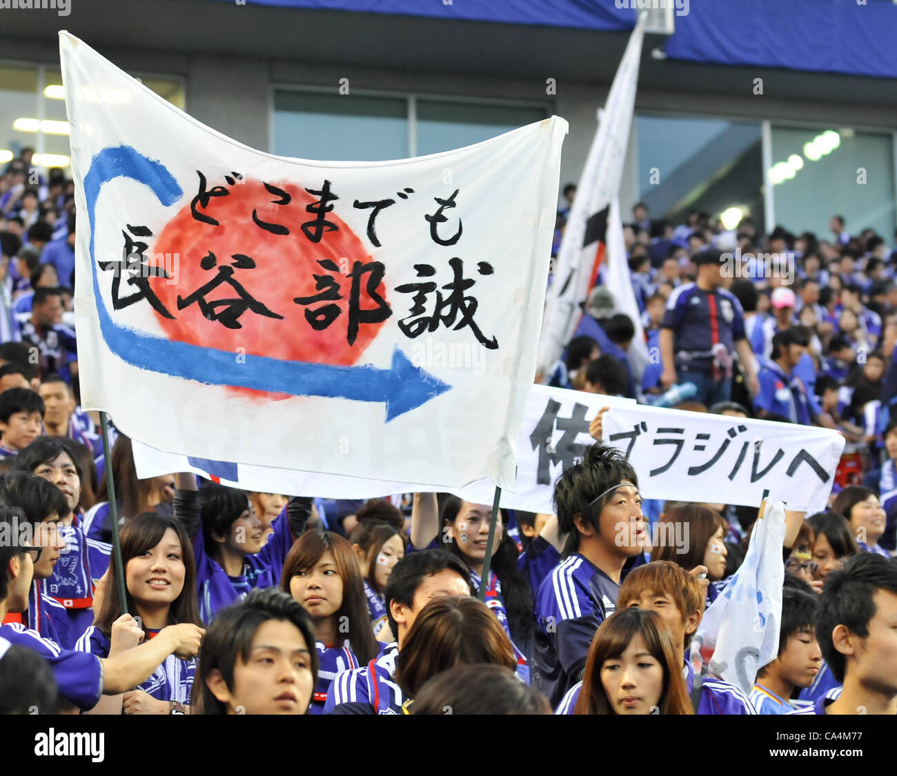 Japanese football soccer fans supporters stadium japanese japan ...
