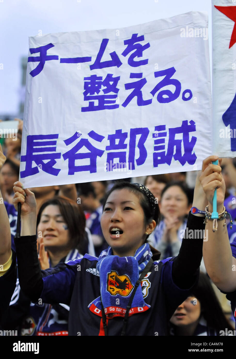 Japanese football soccer fans supporters stadium japanese japan ...