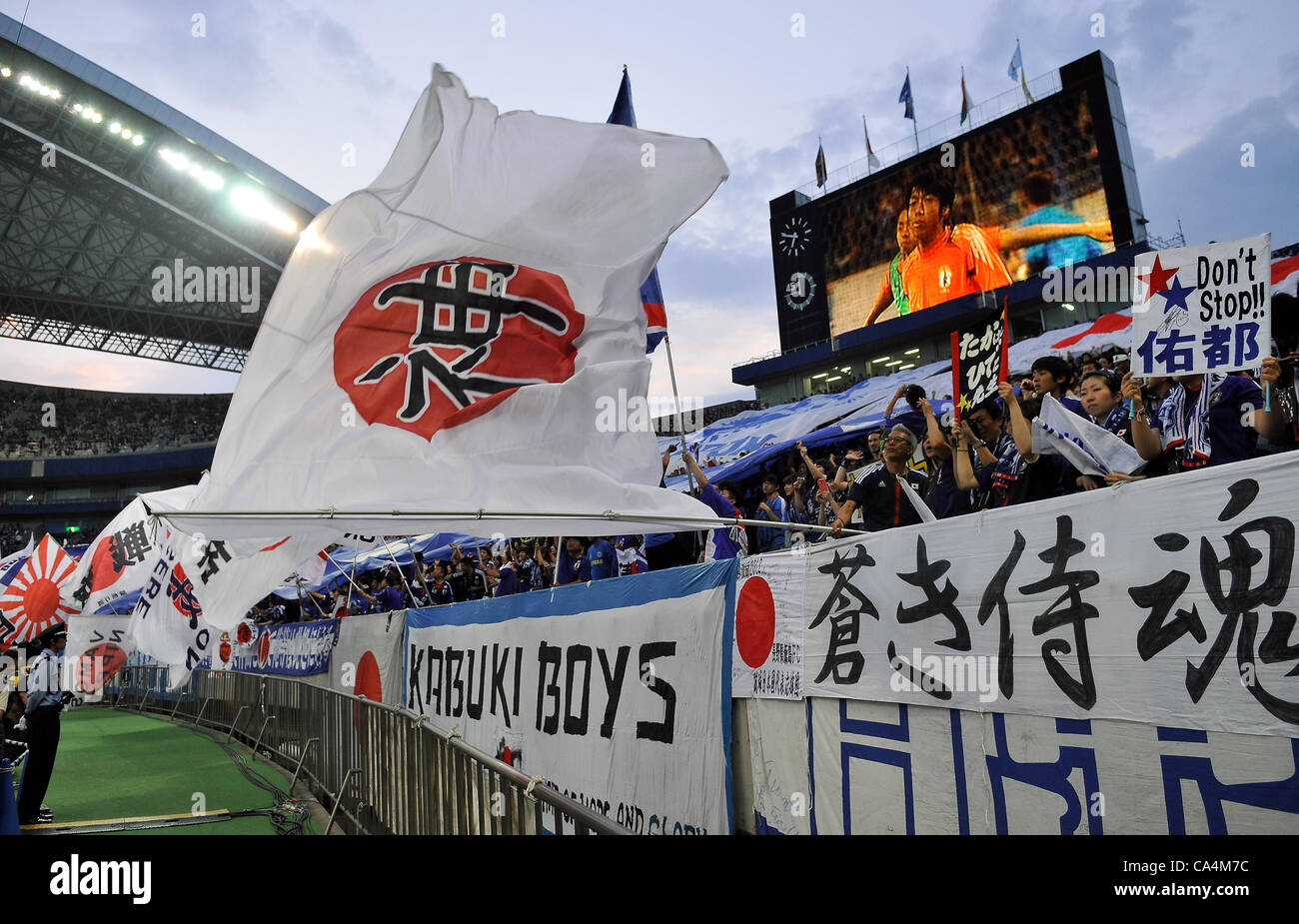Japanese football soccer fans supporters stadium japanese japan ...