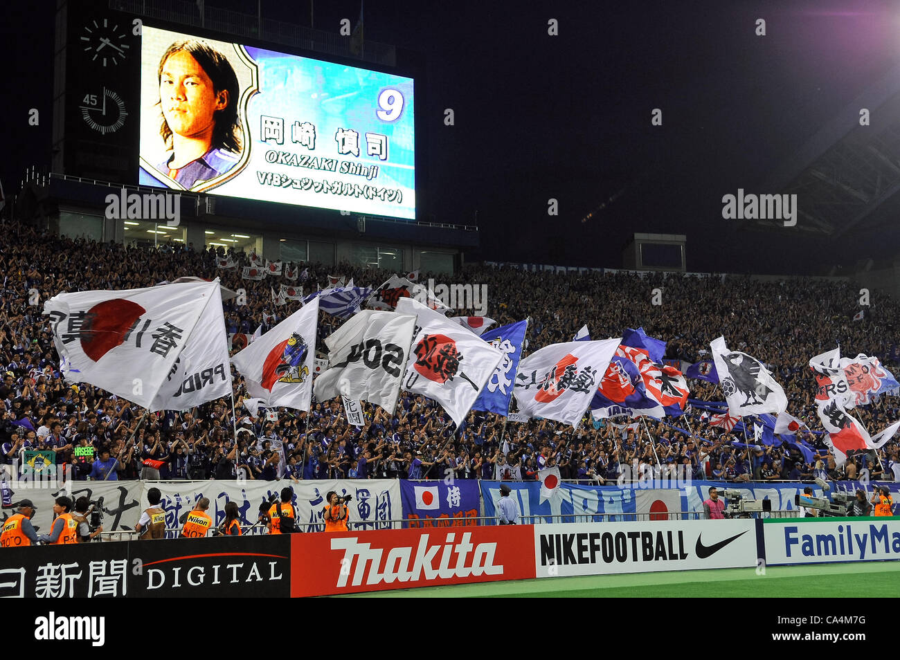 Japanese football soccer fans supporters stadium japanese japan ...