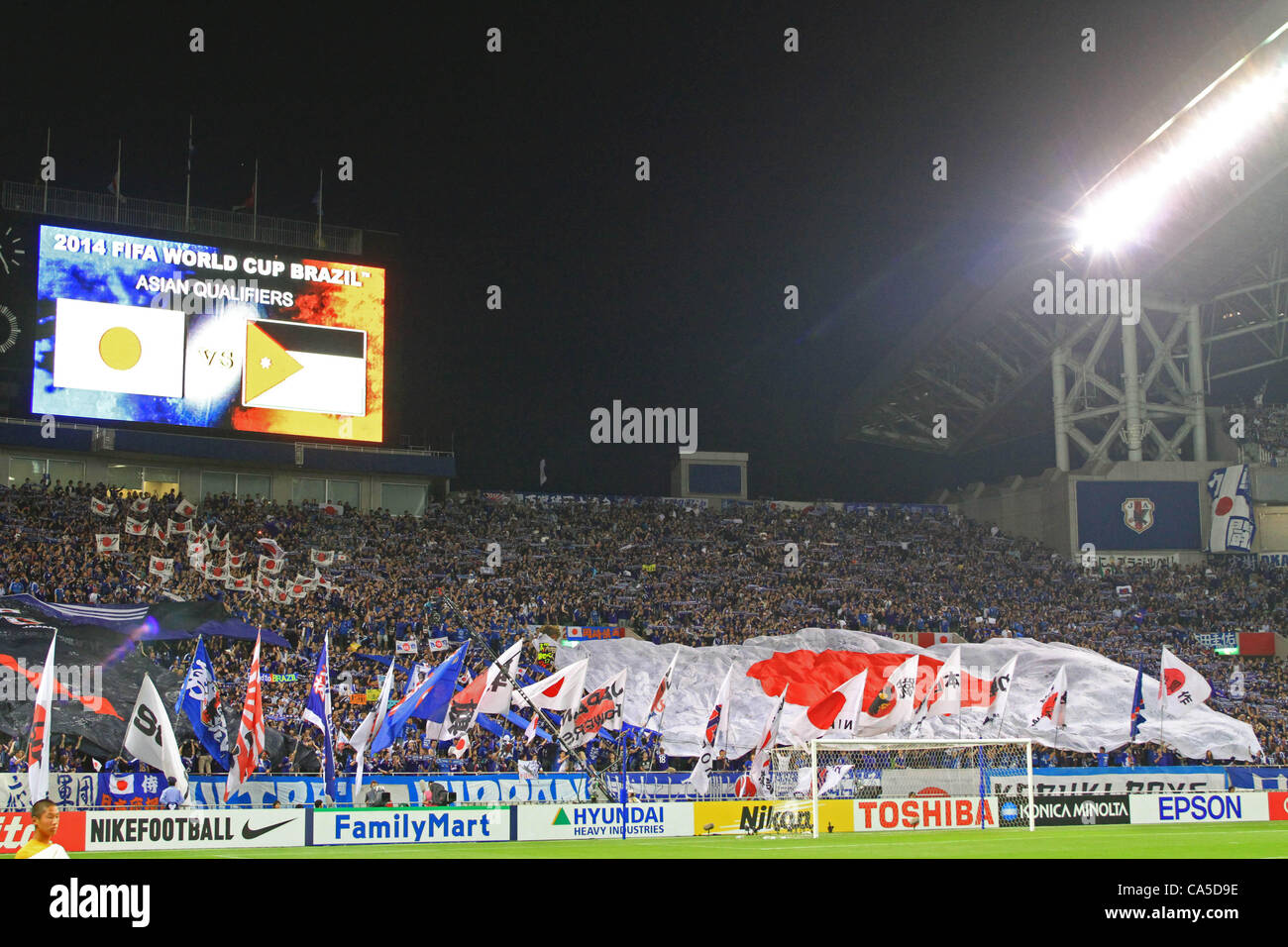 Japan fans 2002 hi-res stock photography and images - Alamy