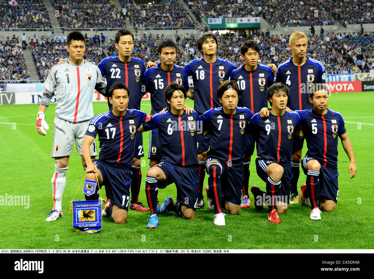 Japan team group line-up (JPN), JUNE 8, 2012 - Football / Soccer ...