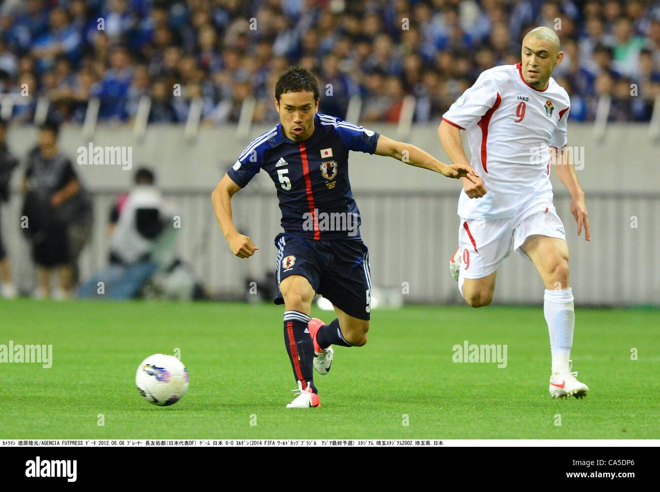 Odai japan hi-res stock photography and images - Alamy