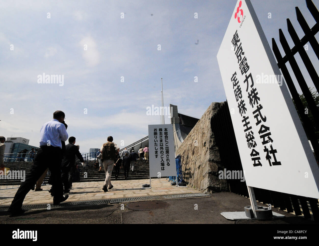 Tokyo electric power co tepco hi-res stock photography and images - Alamy