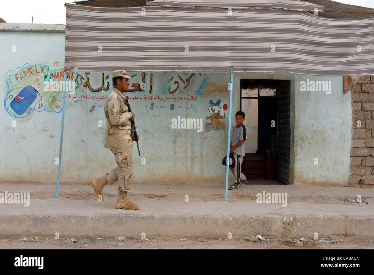 Army physical training corps hi-res stock photography and images - Alamy