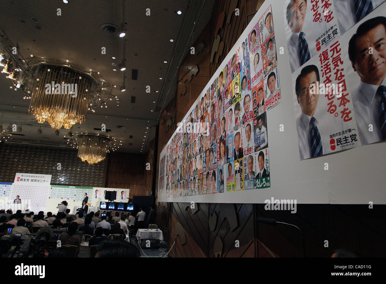 Jul 11, 2010 - Tokyo, Japan - Posters of the candidates from Democratic ...
