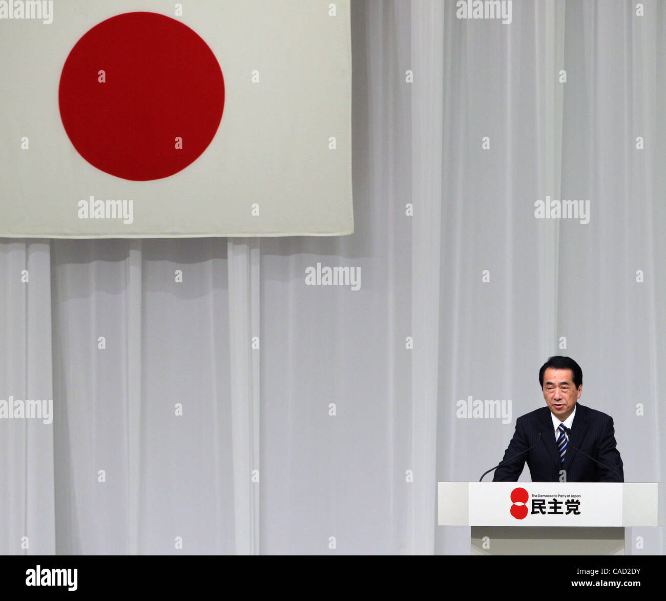 Elected official talking hi-res stock photography and images - Alamy