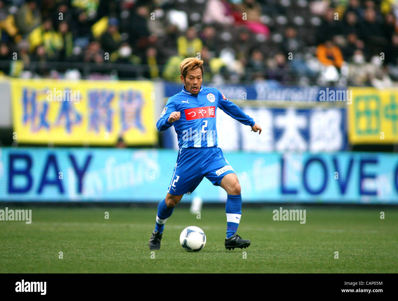 Ryo fukuda hi-res stock photography and images - Alamy