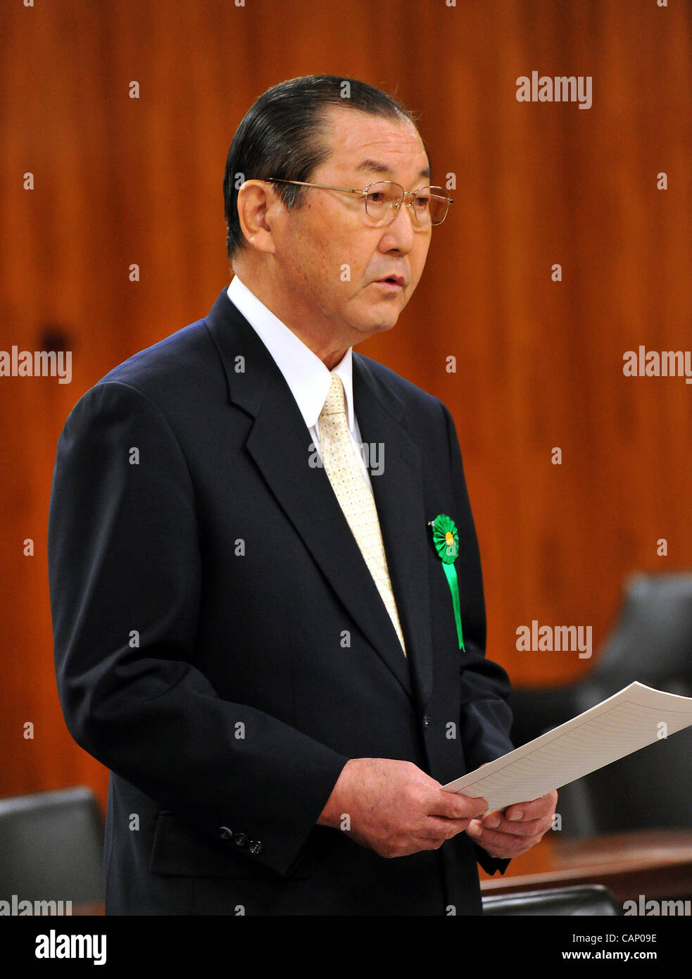 Tokyo japan social insurance hi-res stock photography and images - Alamy